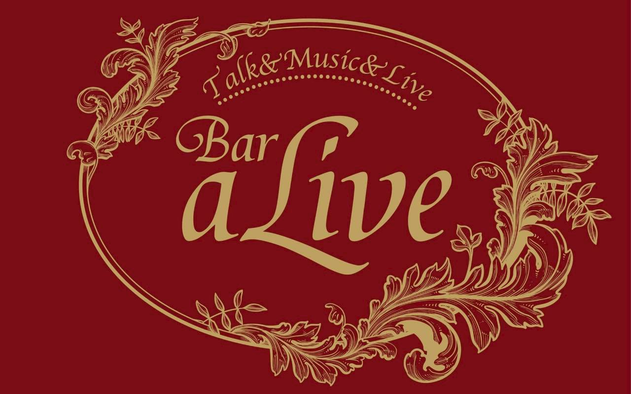 新宿 Bar aLive (バー アライブ） | トミー関口オフィシャルサイト